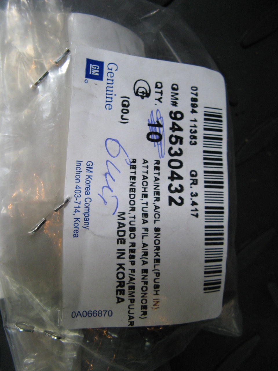 Уплотнитель капота — Chevrolet Lacetti SW, 1,6 л, 2011 года ...