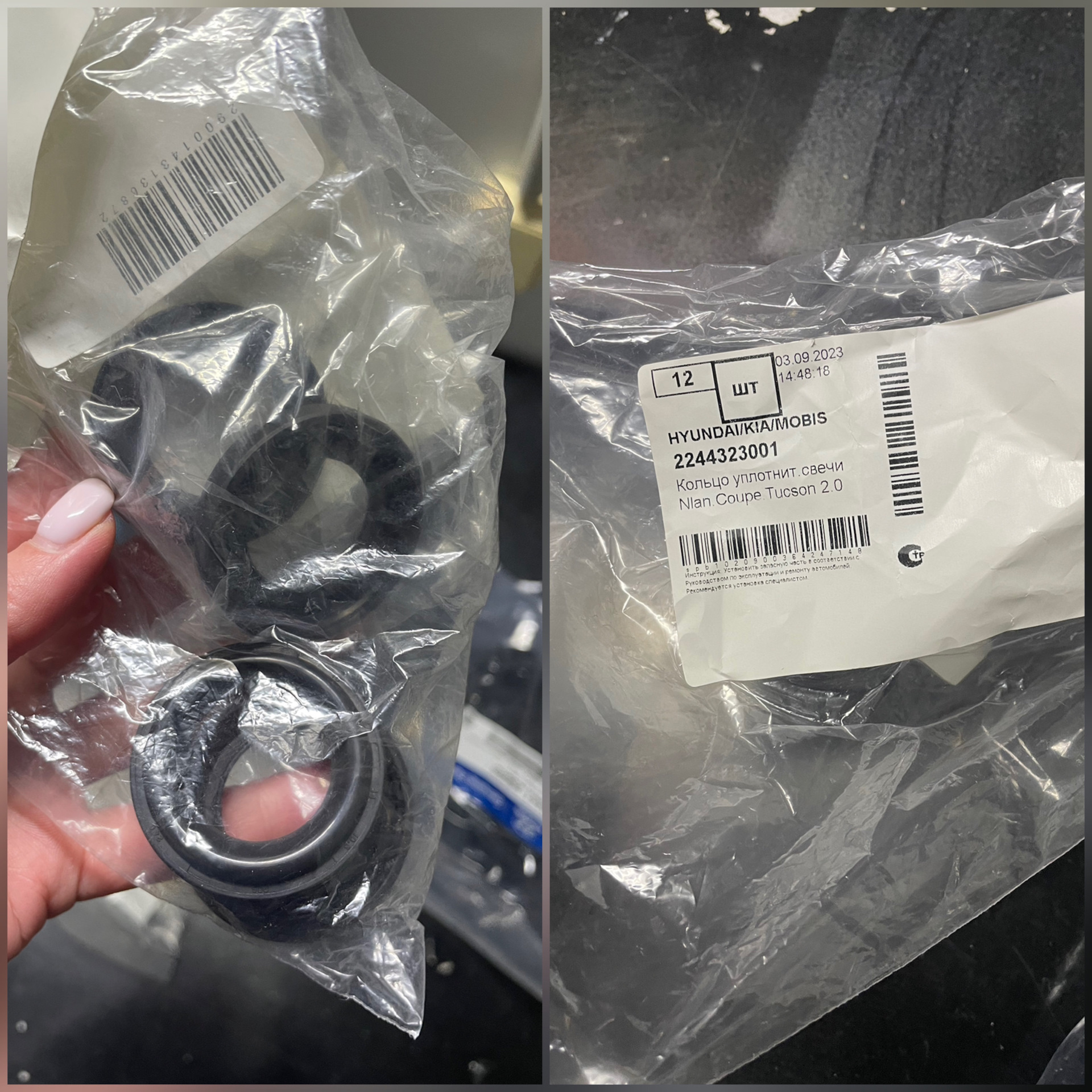 Продолжение и нужен совет 🥲 — KIA Rio (2G), 1,4 л, 2010 года | визит на ...