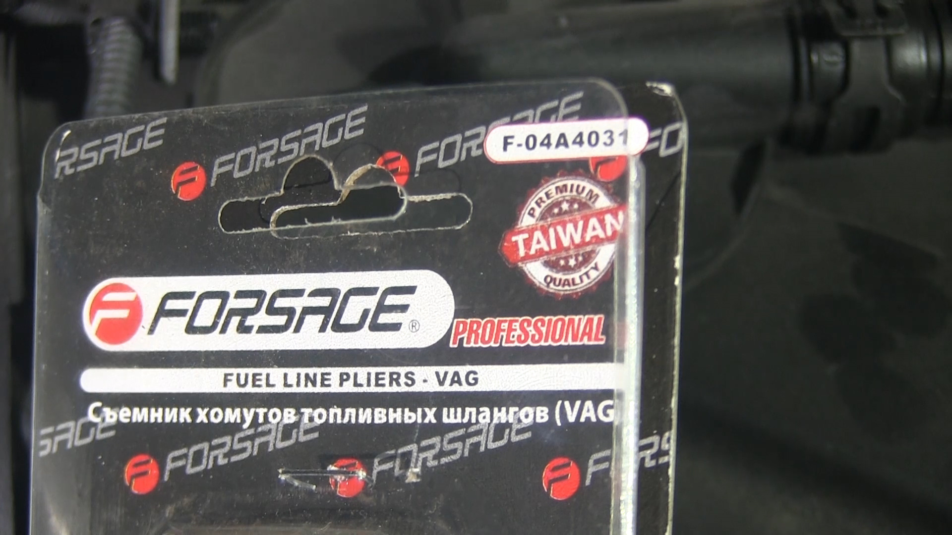 Съемник хомутов топливных шлангов (VAG) VW Touran VW Golf VW Passat VW ...