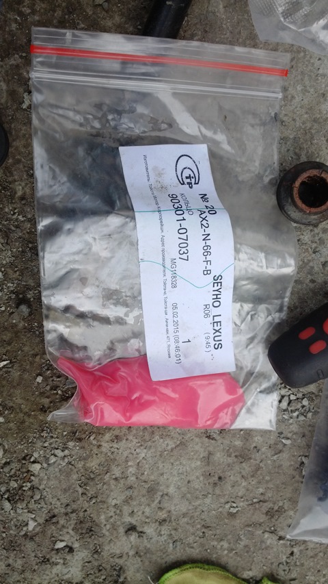 9030107037 Кольцо уплотнительное TOYOTA LEXUS | Запчасти на DRIVE2