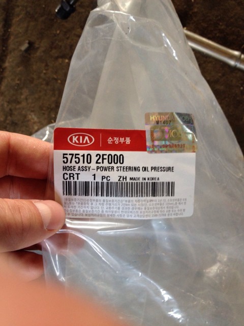 575102F000 ТРУБКА СИСТЕМЫ РУЛЕВОГО УПРАВЛЕНИЯ, D=10MM, ЛЕГИРОВАННАЯ ...