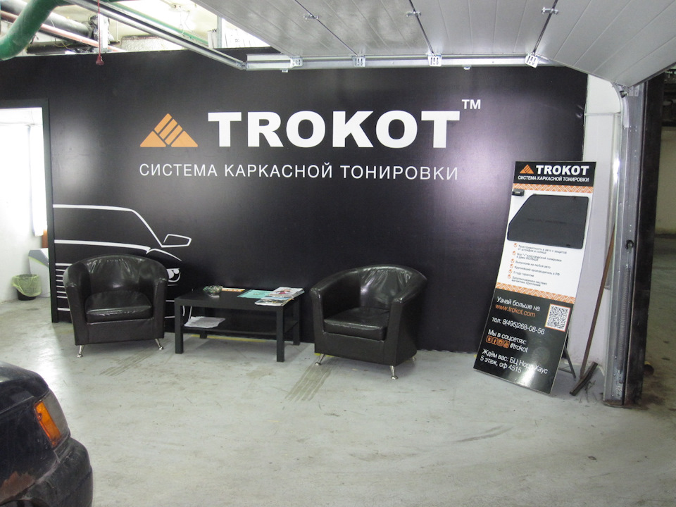 Шторки или быстросъёмная тонировка — Mazda MPV, 3 л, 1991 года ...