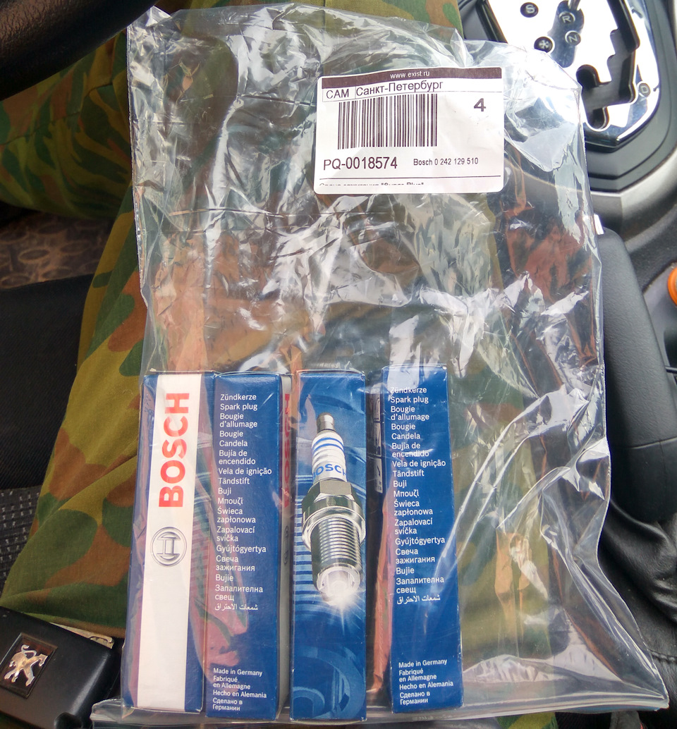 0242129510 СВЕЧА ЗАЖИГАНИЯ VR8SC+ (0.9), 1ШТ [+40] BOSCH | Запчасти на ...