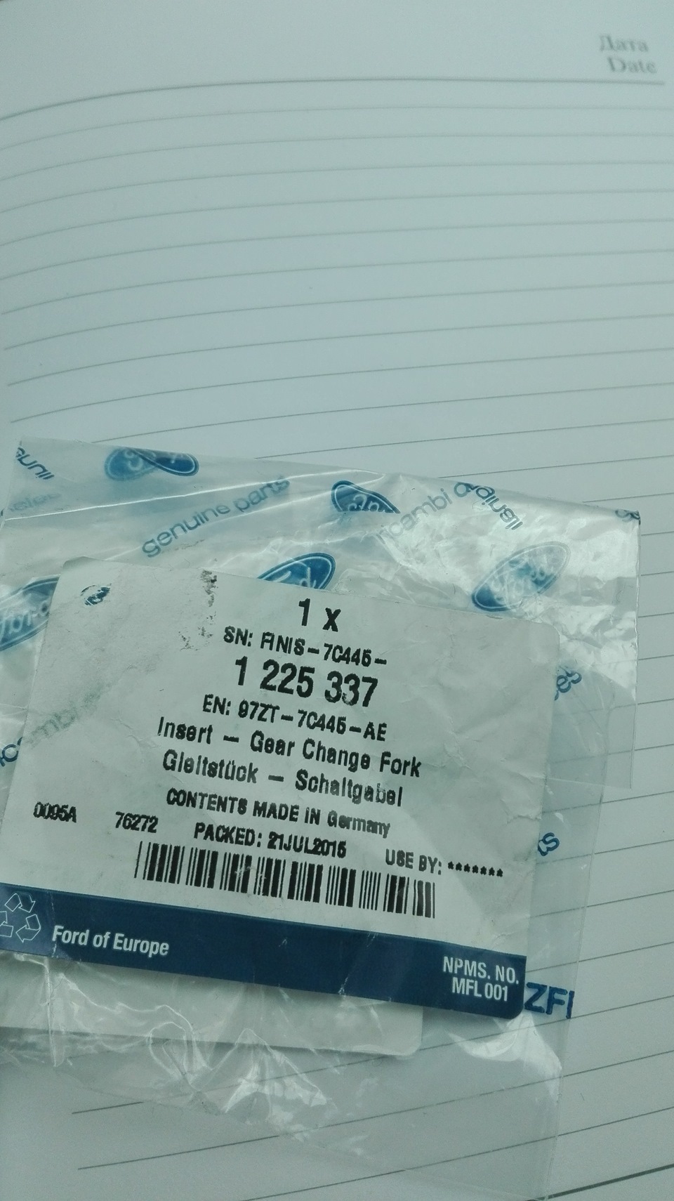 1225337 ВТУЛКА/SLIDER Ford | Запчасти на DRIVE2