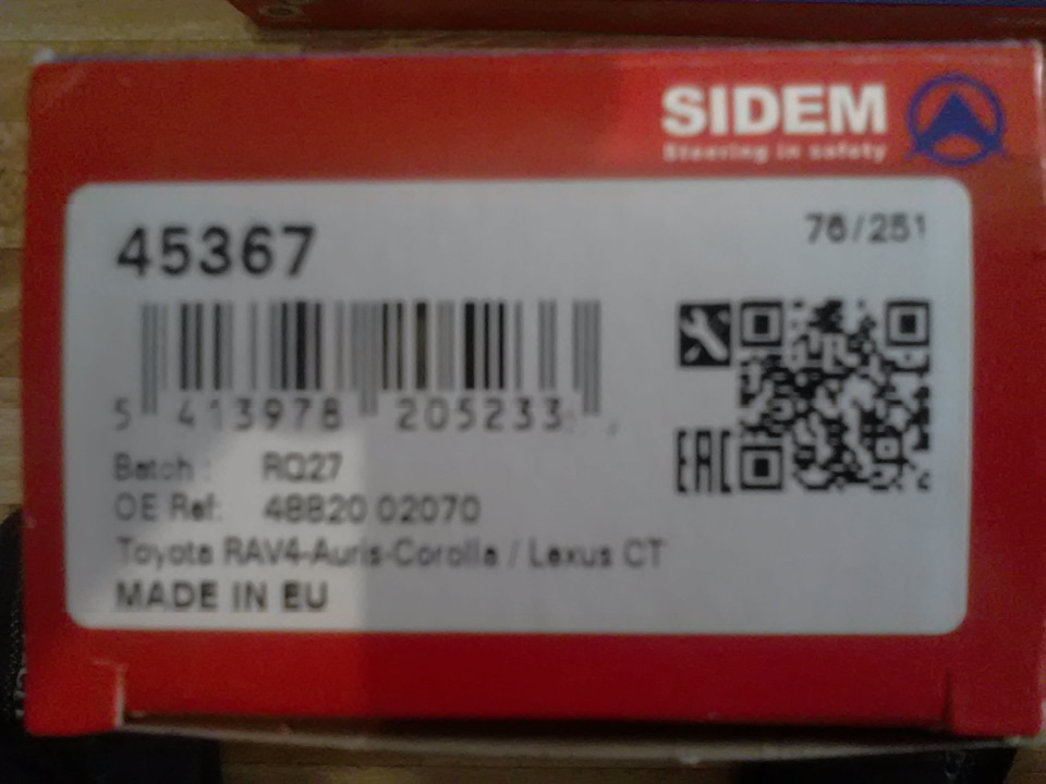 4882002070 Стойка стабилизатора TOYOTA LEXUS | Запчасти на DRIVE2