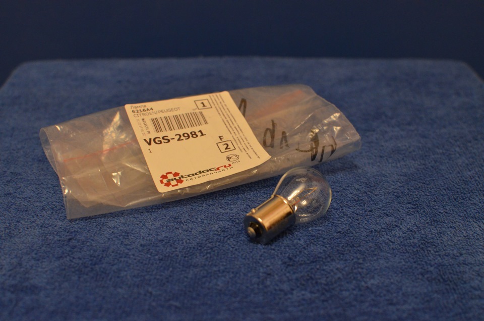 Лампочки для Citroen C4 (LC) — Citroen C4 (1G), 1,6 л, 2010 года ...