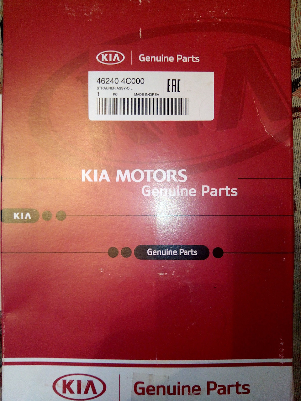 462404C000 Масляный фильтр бескорпусной конструкции для акпп KIA ...