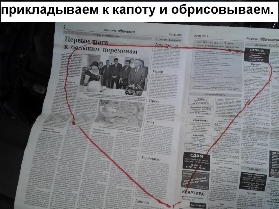 шумоизоляция капота. — Volkswagen Passat Variant (B5), 1,8 л, 1999 года ...