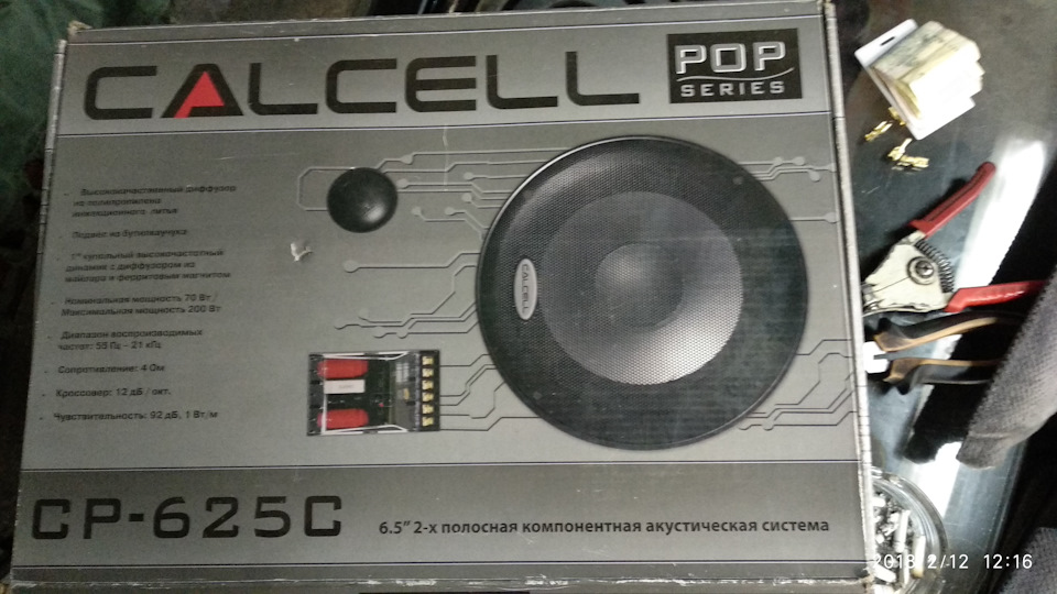 Замена штатной акустики — Opel Omega B, 2 л, 1997 года | автозвук | DRIVE2