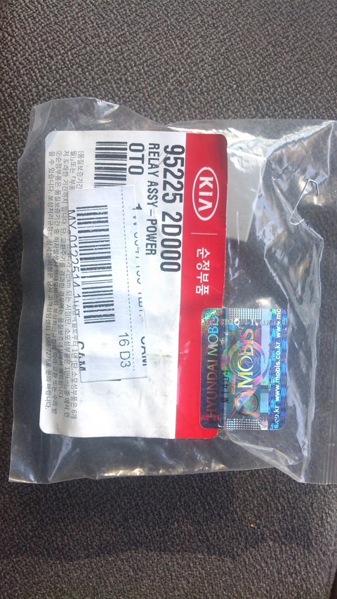 952252D000 РЕЛЕ 12В, 1.5А KIA HYUNDAI | Запчасти на DRIVE2