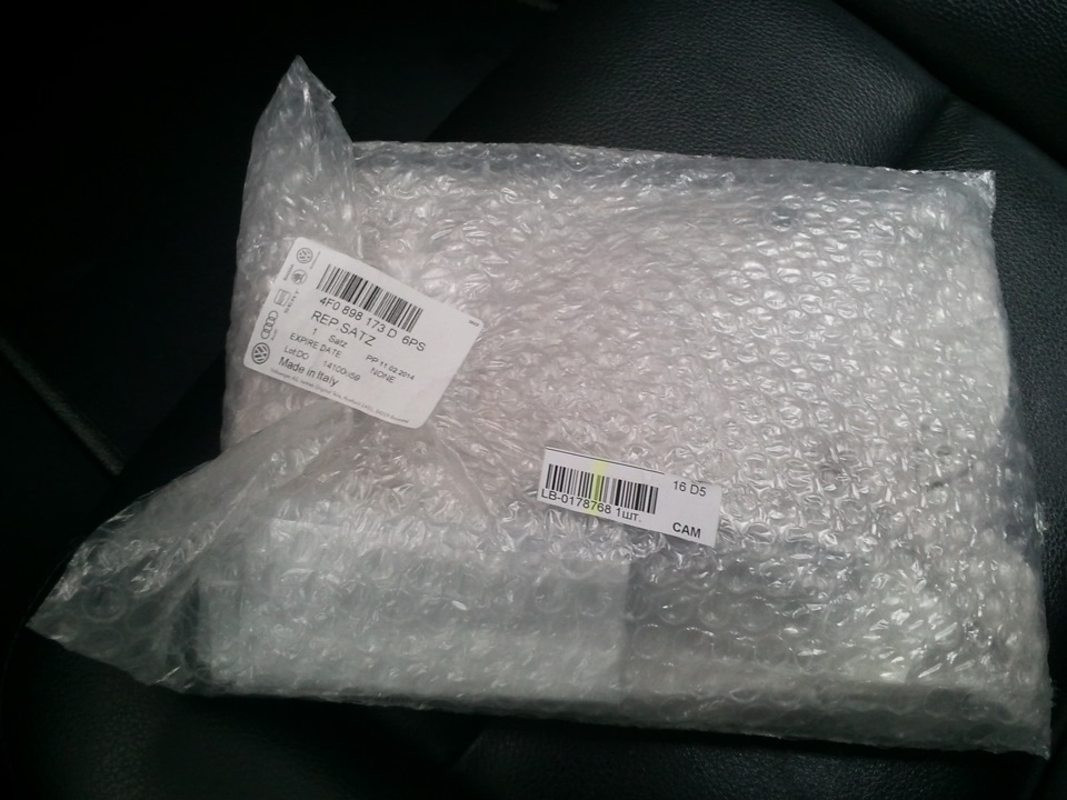 ремкомплект подлокотника — Audi A6 (C6), 3 л, 2005 года | запчасти | DRIVE2