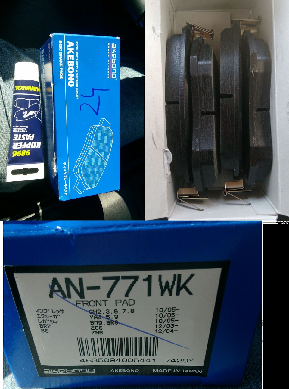 AN771WK Дисковые тормозные колодки AKEBONO | Запчасти на DRIVE2