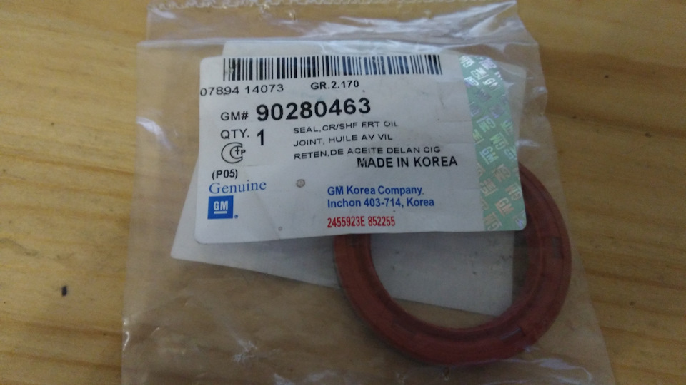 90280463 Сальник распредвала 2,2 /1,6-1,8 DOHC/1.5 SOHC GM | Запчасти ...