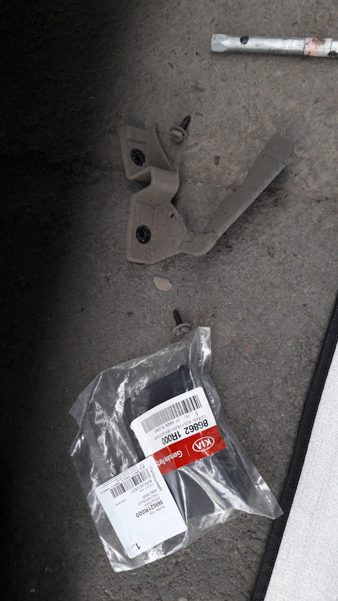 868621R000 Брызговик KIA HYUNDAI | Запчасти на DRIVE2