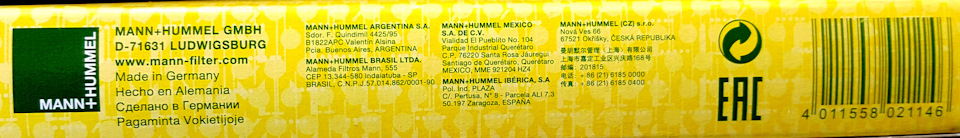 Новый воздушный фильтр MANN CU24004 — салонный — KIA Sportage (4G), 2 л, 2016 года | расходники ...