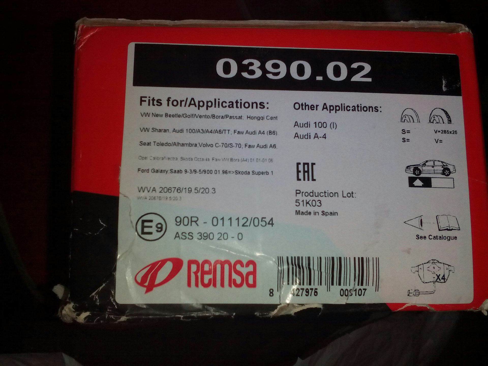 Лето и колодки — Audi 100 Avant (C4), 2 л, 1992 года | плановое ТО | DRIVE2