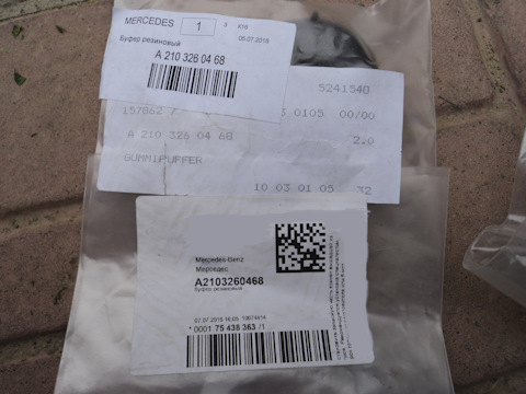 A2103260468 Отбойник стойки амортизационной Mercedes | Запчасти на DRIVE2