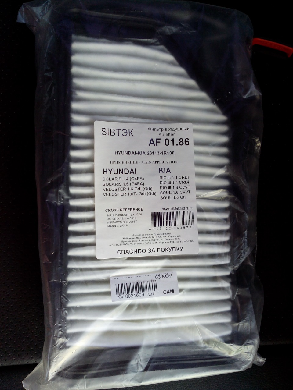 5529515 Прокладка головки блока цилиндров CUMMINS | Запчасти на DRIVE2