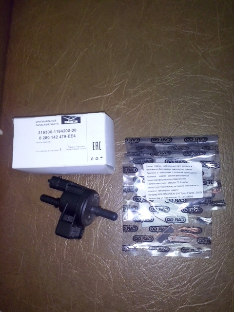 0280142479 клапан вентиляции топливного бака BOSCH | Запчасти на DRIVE2