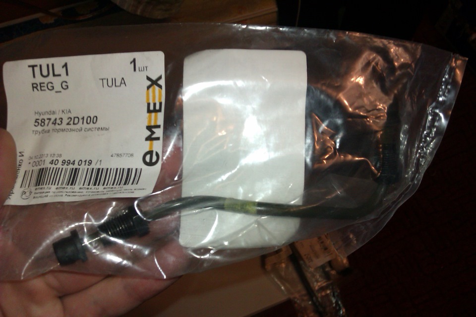 "Тормозная" эпопея. Часть 2. Глобальная закупка — Hyundai Elantra (3G ...