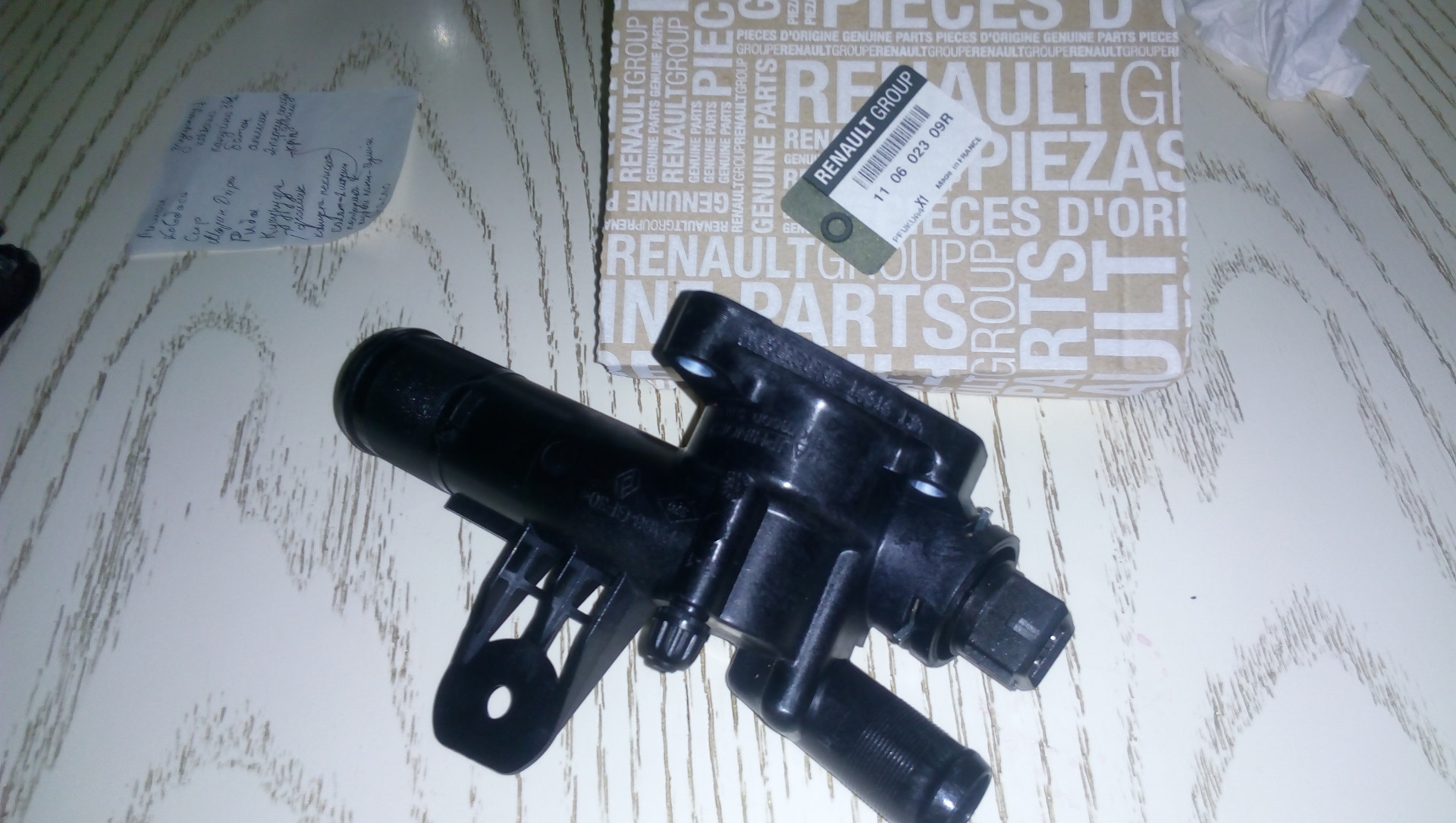 Замінив термостат — Renault Scenic III, 1,5 л, 2012 года | своими ...