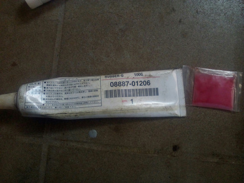 0888701206 Смазка для направляющих пальцев суппорта TOYOTA LEXUS ...