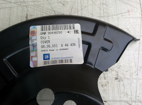 90498290 кожух диска тормозного заднего GM | Запчасти на DRIVE2