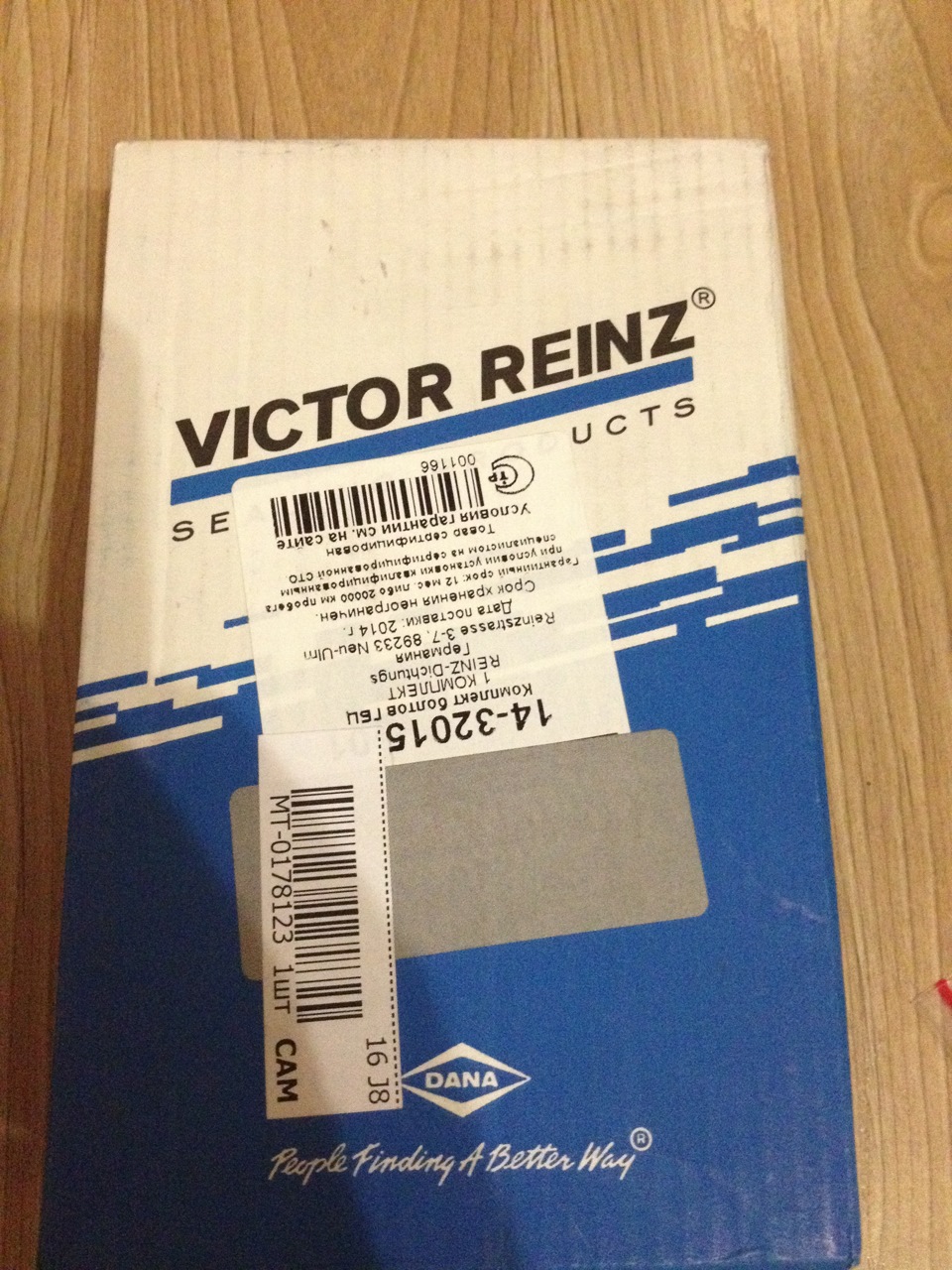 Купил запчасти.Замена будет в новом году))) — Ford Scorpio I, 2 л, 1986 ...