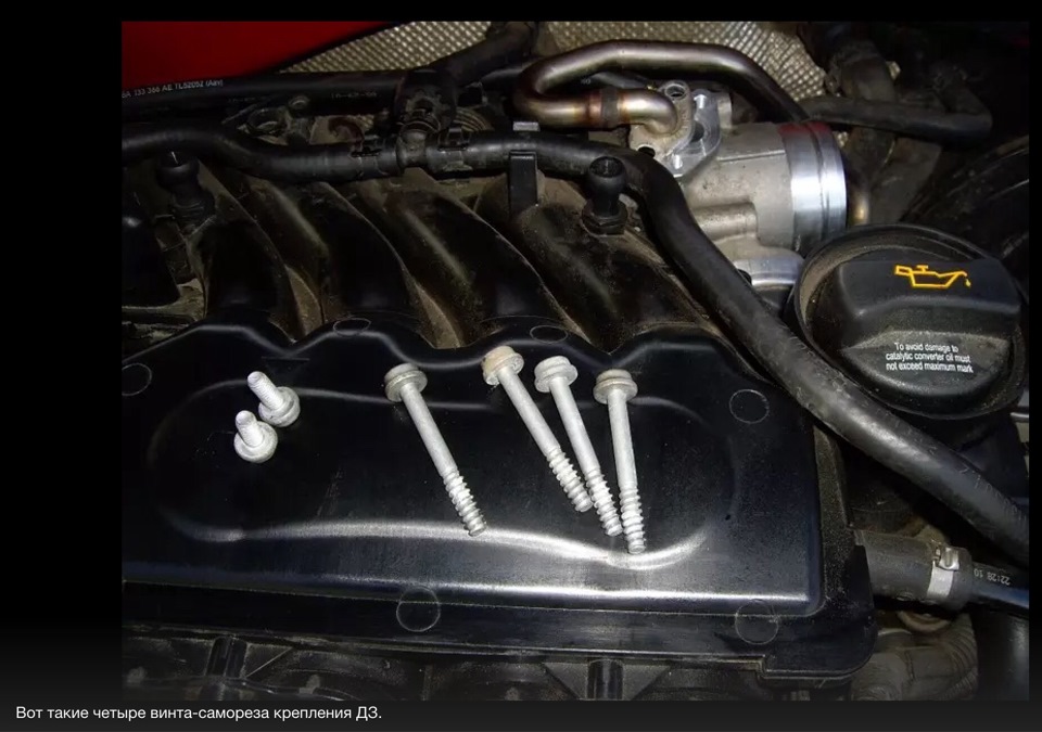 Дроссельная заслонка чистка. Замена уплотнителя ДЗ. — Skoda Octavia A4 ...