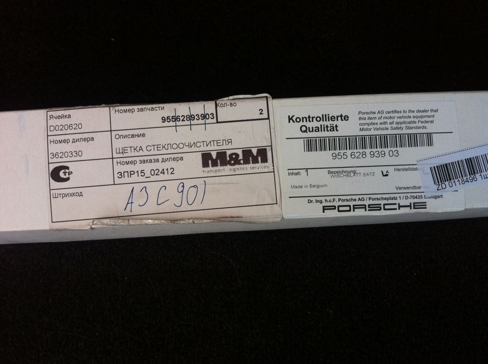 Смена дворников — Porsche Cayenne (1G) 955/957, 3,2 л, 2006 года ...