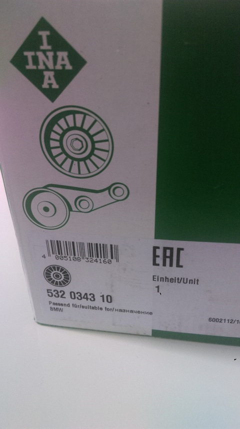 532034310 Ролик приводного ремня BMW E60 / E65 / X3 INA | Запчасти на ...