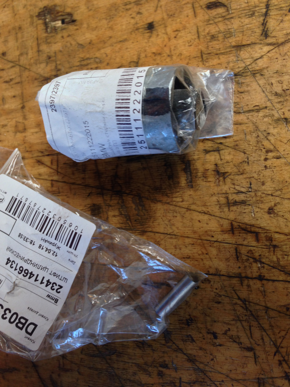 23411466134 Цилиндрический штифт BMW | Запчасти на DRIVE2