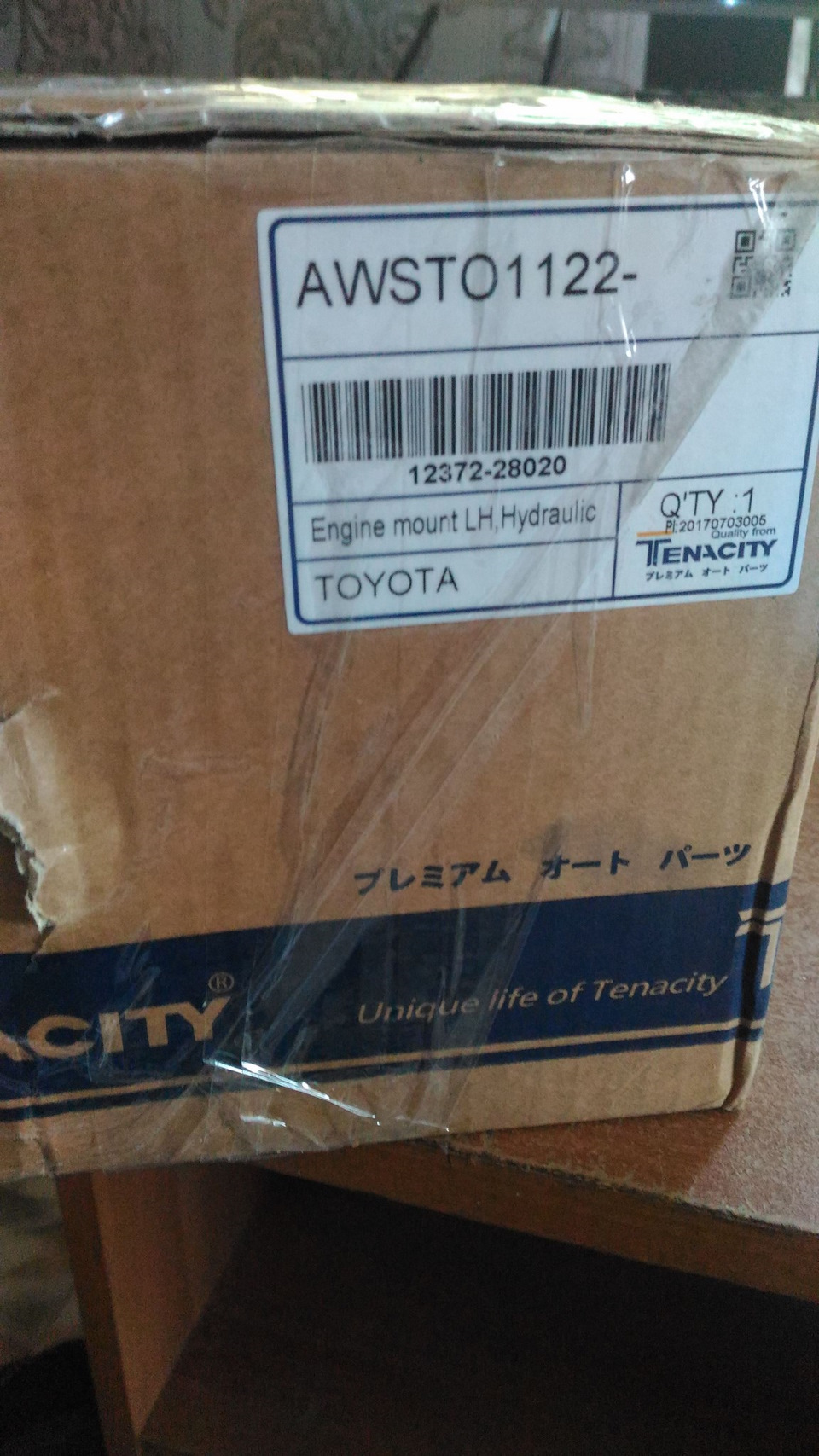 1237228020 Подушка двигателя TOYOTA CAMRY 03-/ESTIMA T/L /HARRIER 03 ...