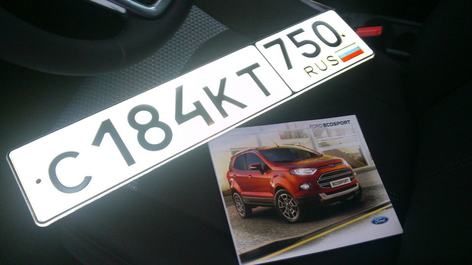 Мой ЭкоСпорт — моя удача! — Ford EcoSport, 1,6 л, 2014 года | покупка ...