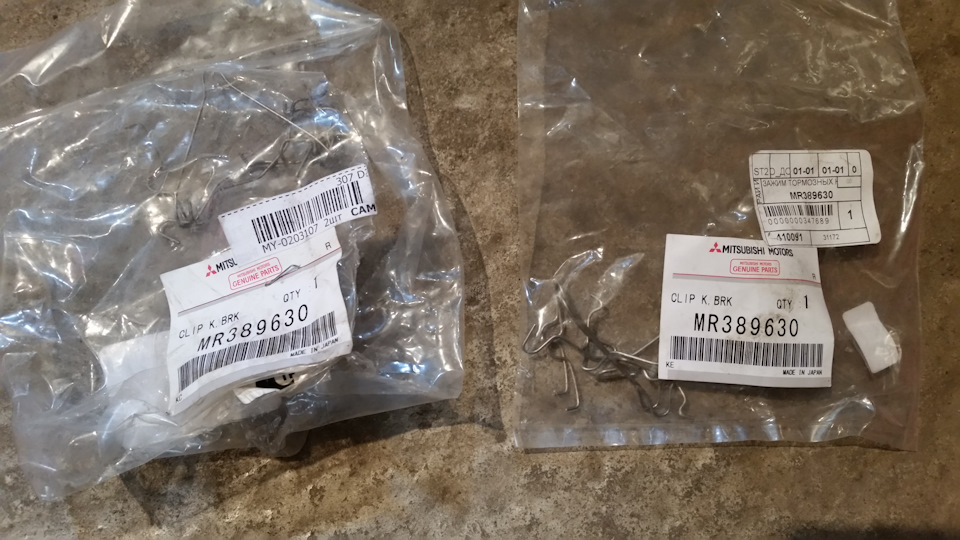 Барыгопост. Ремкомплекты задних тормозов — Mitsubishi Pajero Sport (2G ...