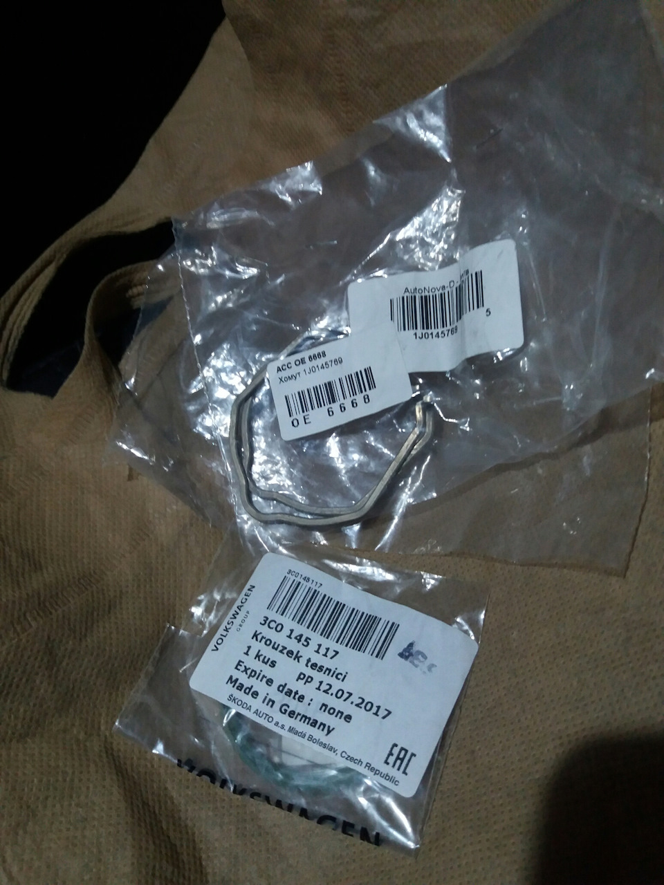 3C0145117 Уплотнительное кольцо VAG | Запчасти на DRIVE2