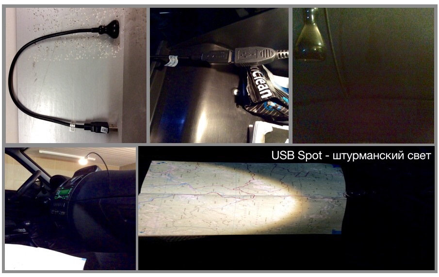 USB Spot… — УАЗ Patriot, 2,7 л, 2014 года | аксессуары | DRIVE2