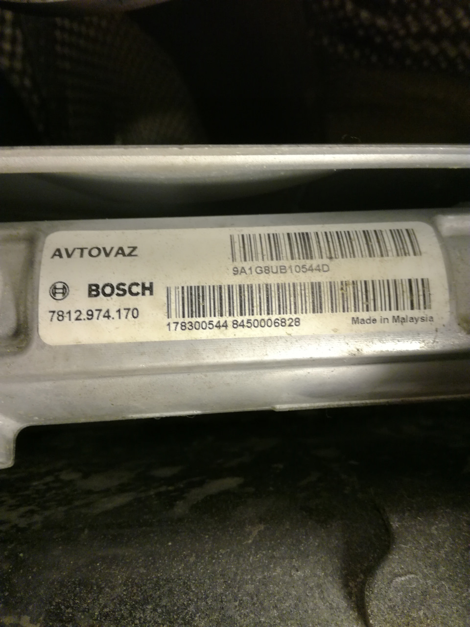 8450006828 Механизм рулевой с тягами и уплотнителем в сборе LADA ...