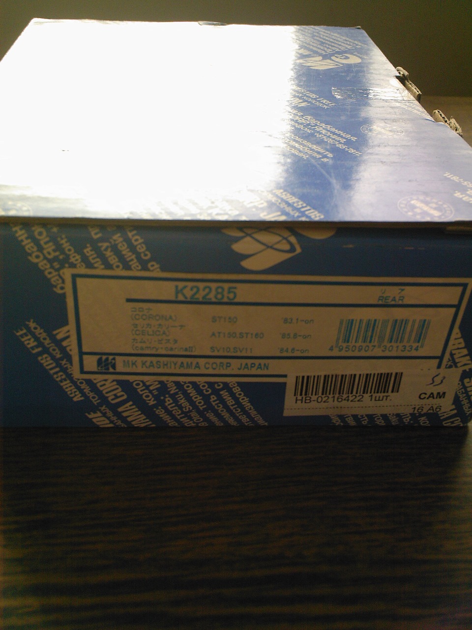 Запчасти — Toyota Carina (6G), 2 л, 1996 года | запчасти | DRIVE2