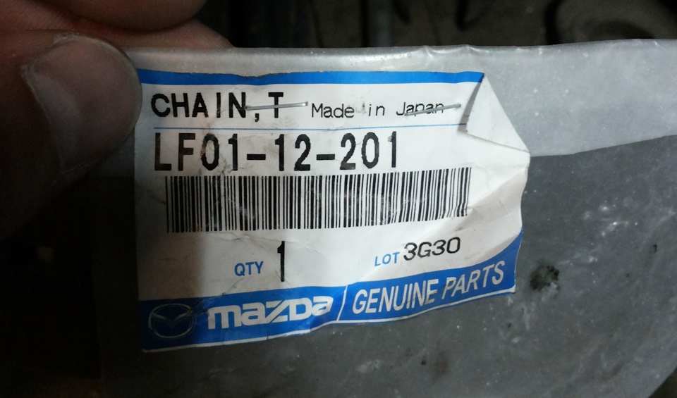 LF0112201 Цепь грм Mazda | Запчасти на DRIVE2