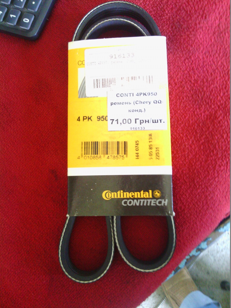 Теперь я знаю как стучит оборванный ремень — Mitsubishi Galant (8G), 2 ...