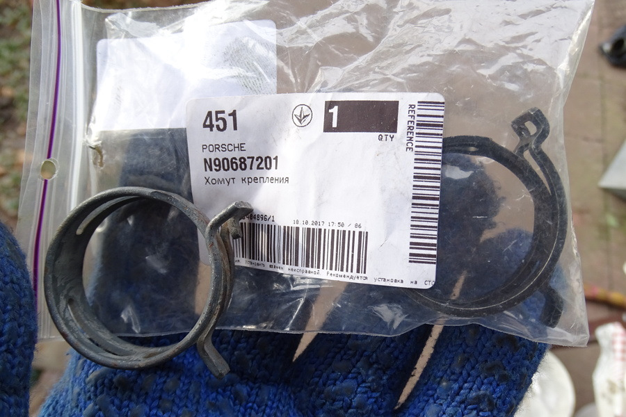 N90687201 Хомут VAG | Запчасти на DRIVE2