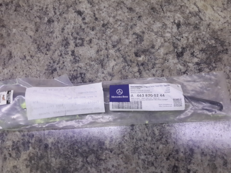 #128 Пилар накладка (А4636900179), Задний дворник (А4638200244 ...