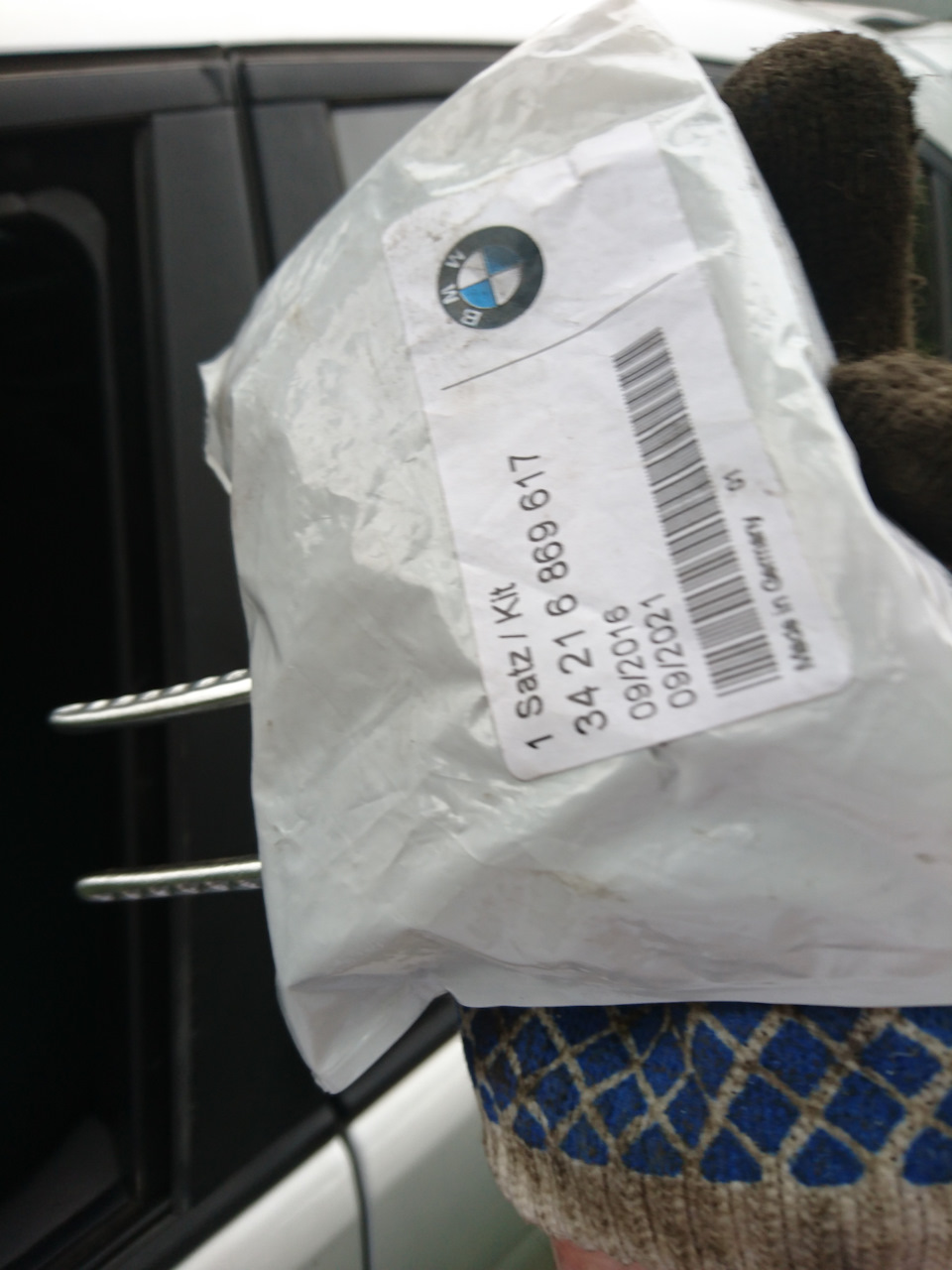 34216869617 Ремонтный комплект направляющей втулки BMW | Запчасти на DRIVE2