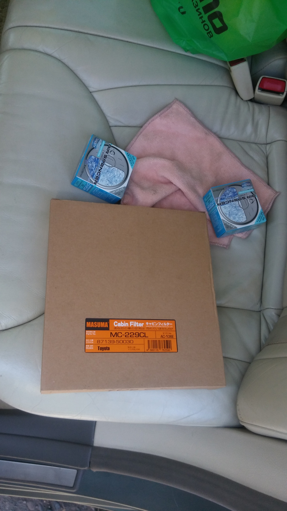 8713950030 Фильтр, воздух во внутренном пространстве TOYOTA LEXUS ...