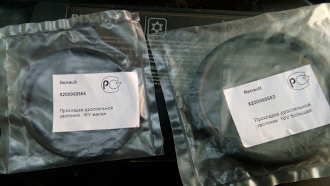 8200068583 Прокладка корпуса дроссельной заслонки RENAULT | Запчасти на ...