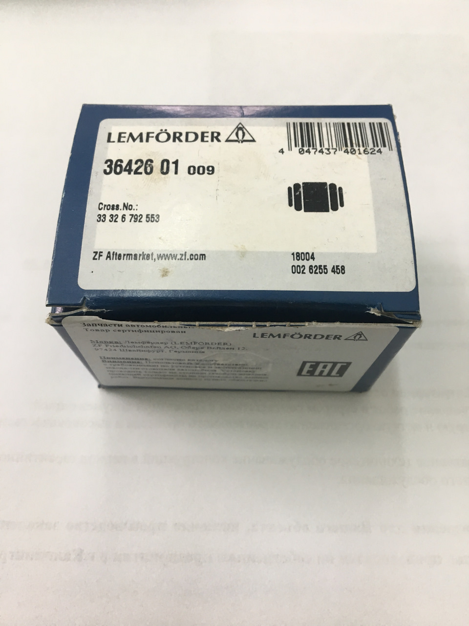 Сложный сайлентблок . — BMW 3 series Coupe (E92), 2 л, 2008 года ...