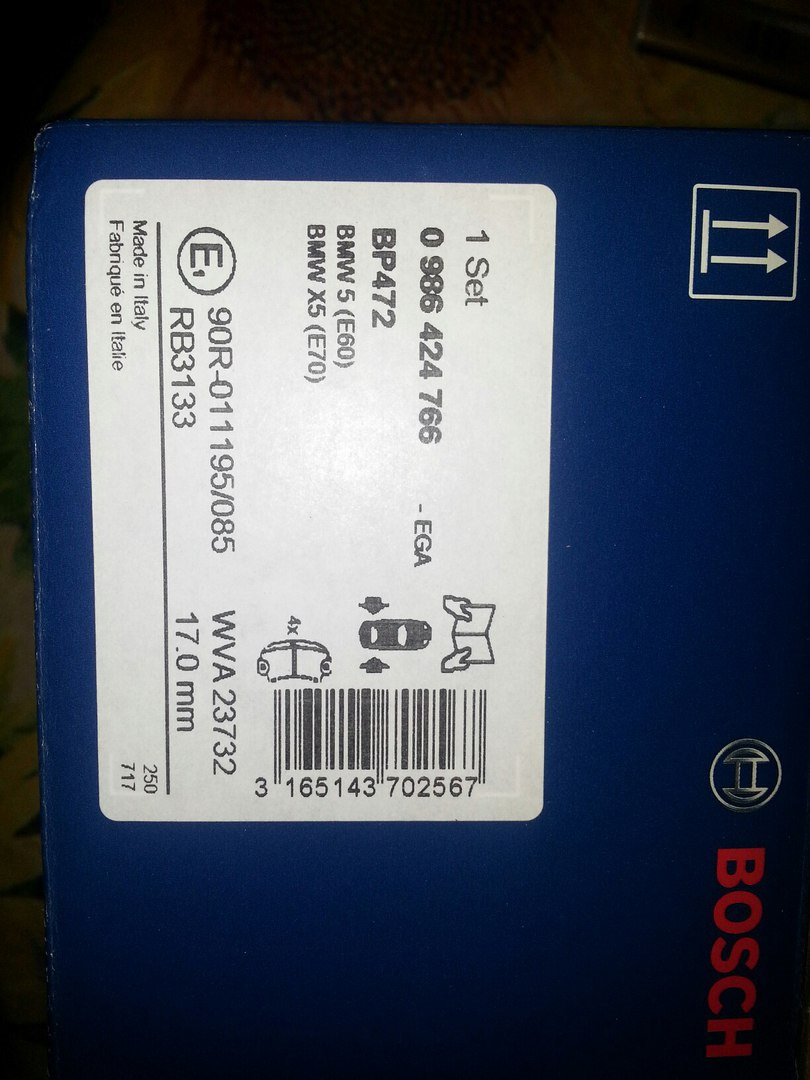 BP472 Колодка тормозная набор. Задняя ось BOSCH | Запчасти на DRIVE2