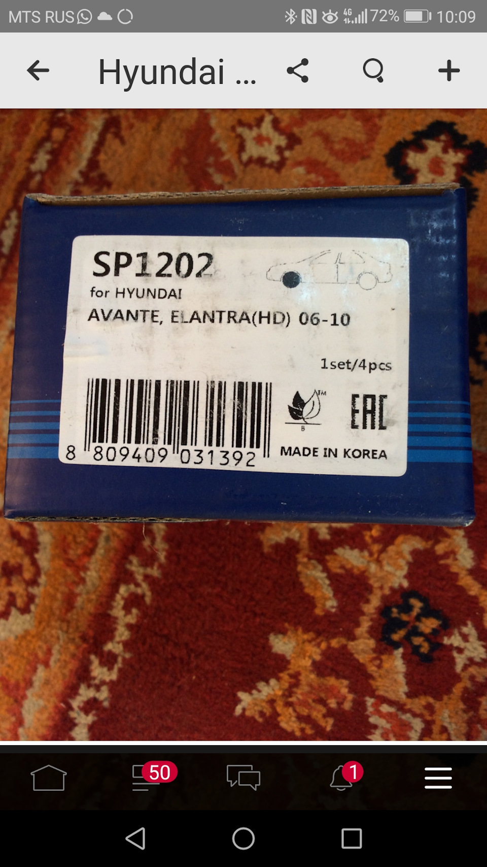 SP1202 Комплект передних тормозных ко… SANGSIN | Запчасти на DRIVE2