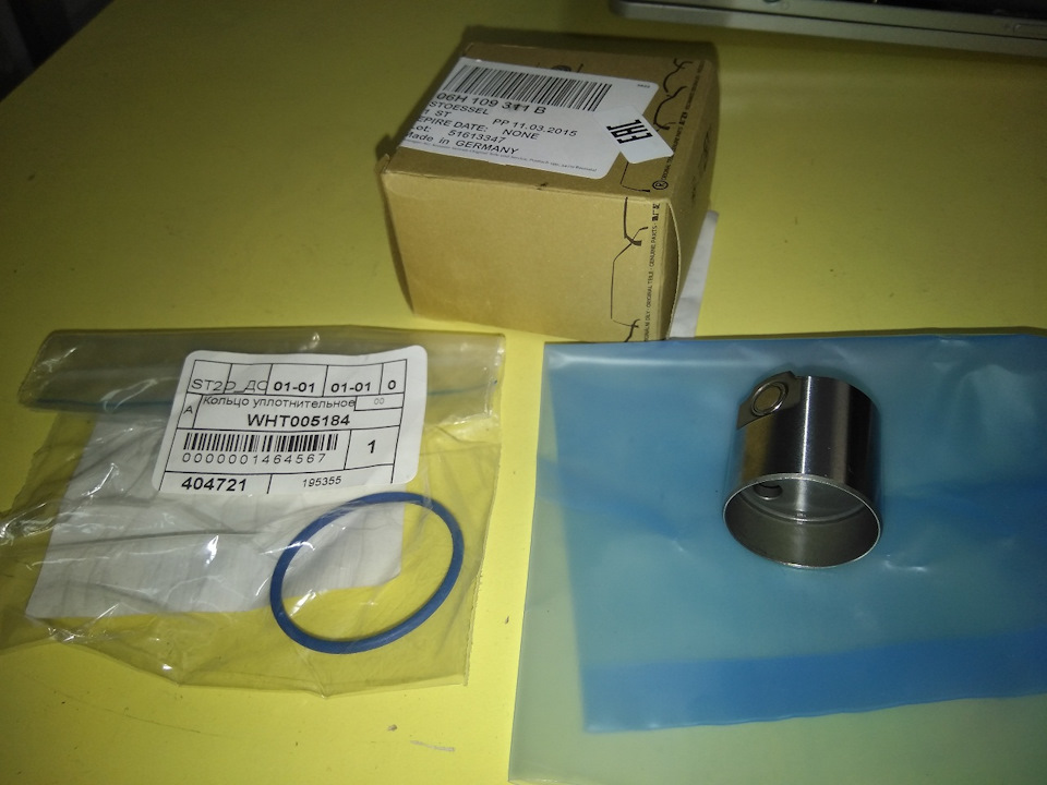 Про толкатель ТНВД 2 — Volkswagen Jetta VI, 1,4 л, 2012 года ...